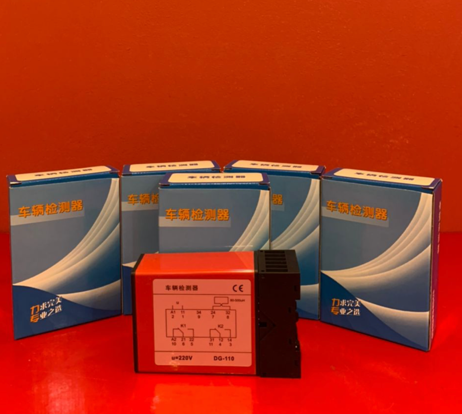 Ground Loop Vehicle Detector Available in Kuching, Sarawak – Hikvision ...